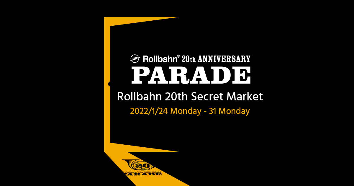 シークレットマーケット | Rollbahn 20th ANNIVERSARY